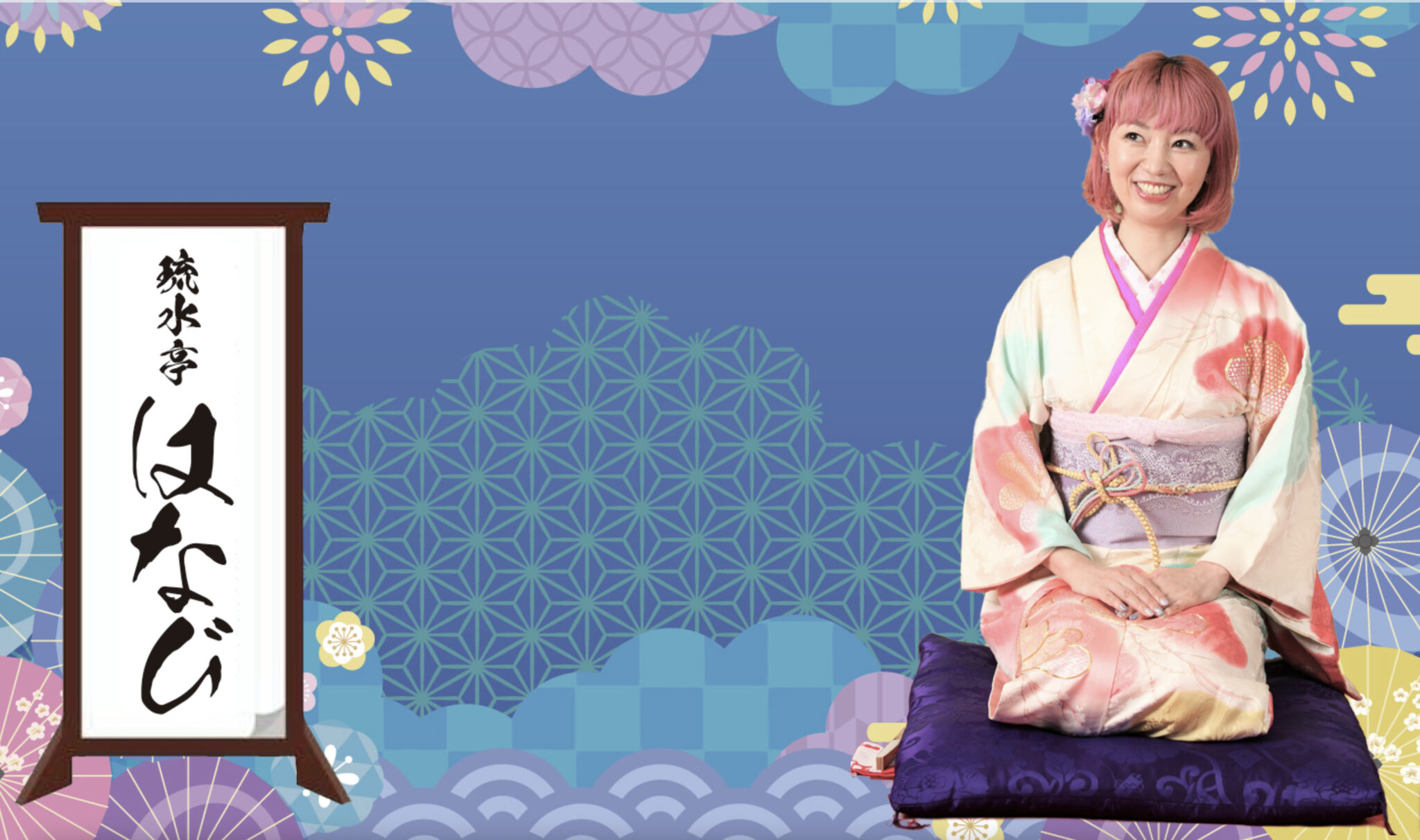 English Rakugo Project with Ryusuitei Hanabi - TOKYO HERITAGE PARTNERS